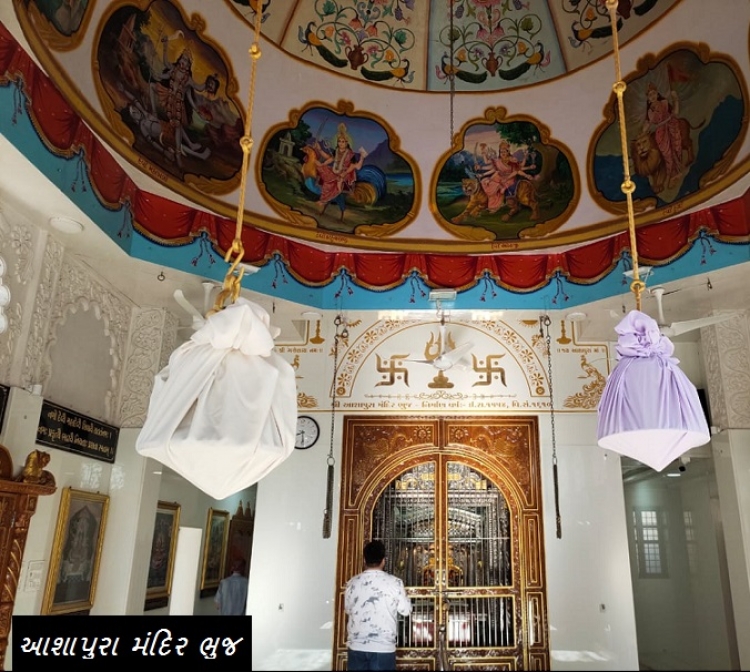 Matana Madh temple will be closed from today noon - Kutch Khabar